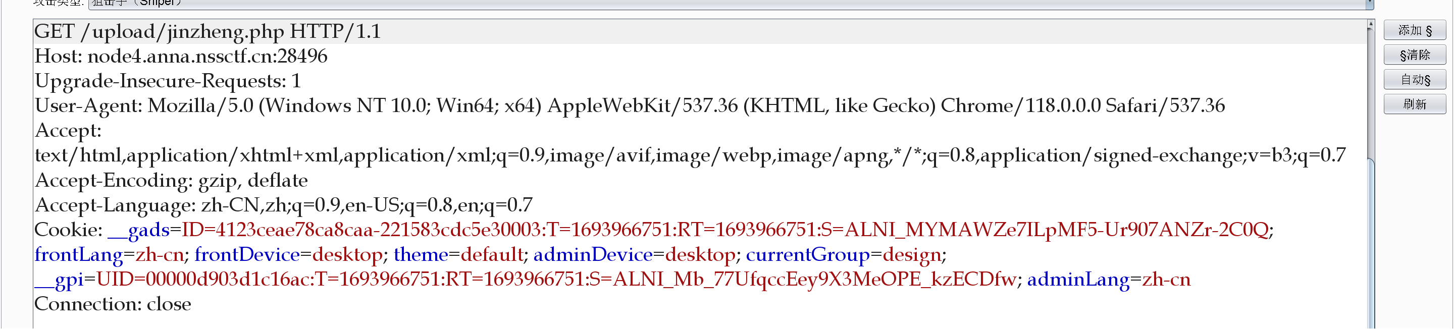 Fsctf 2023 Wp 无敌的web Ctf Clear Mind P1kap1 东隅已逝，桑榆非晚
